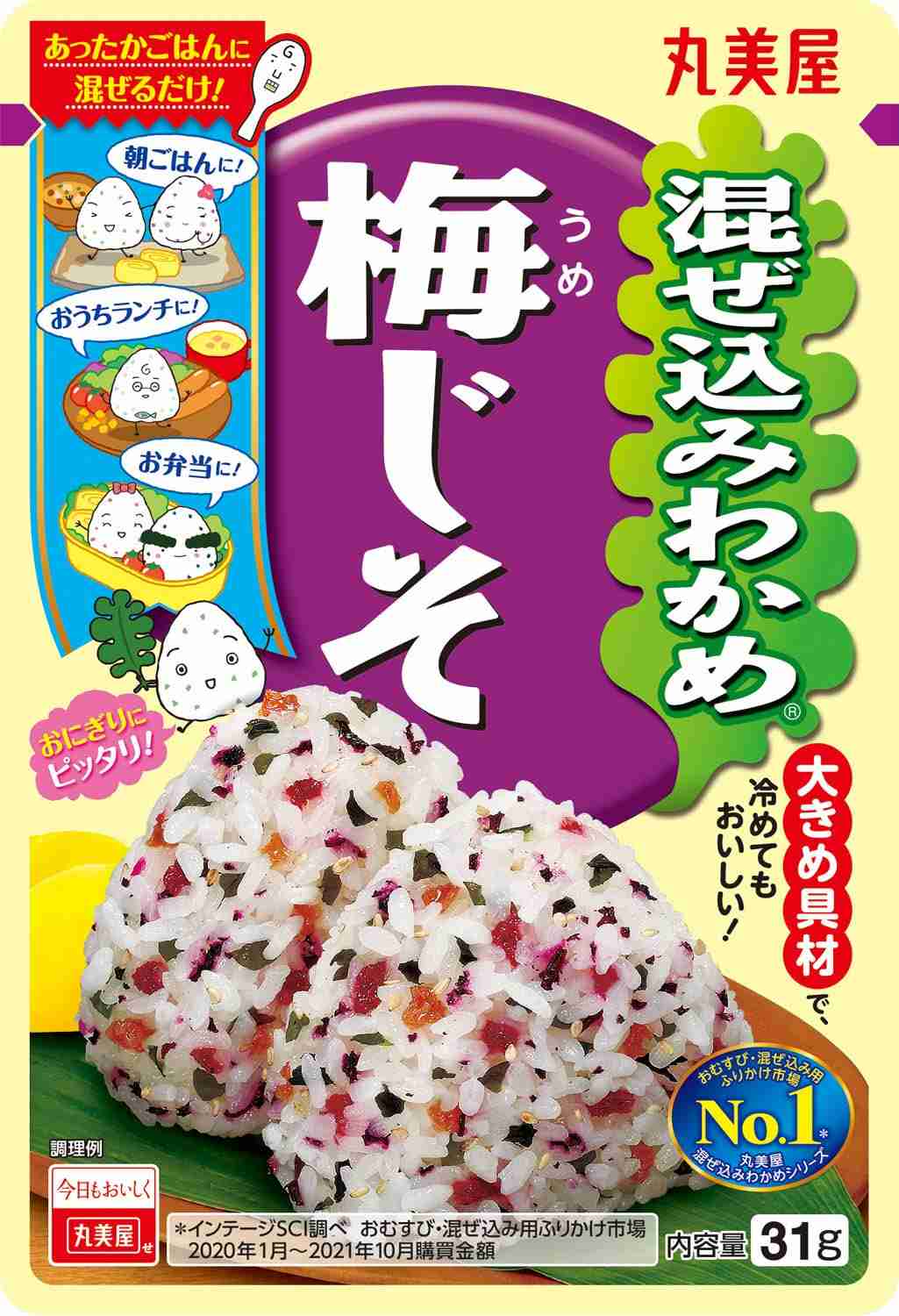 おにぎりが好きな人 | ガールズちゃんねる - Girls Channel