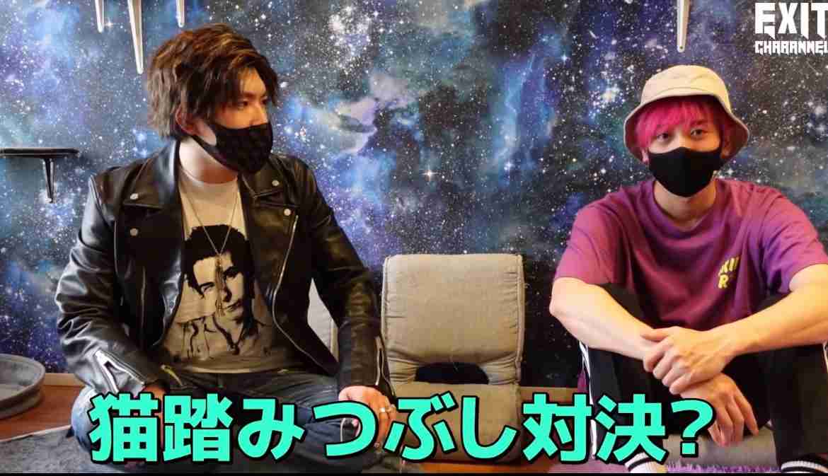 EXIT・りんたろー。SNSで晒す理由は「裁きを受けてほしいから」他人を責めるのは自分を守るため?EXITが語る本末転倒な「他責思考」 | ガールズちゃんねる - Girls Channel