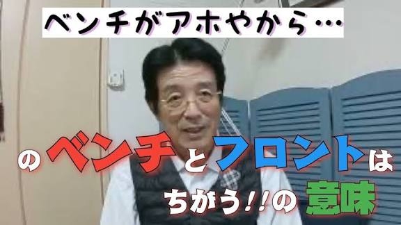 【実況・感想】MLB2025ドジャース応援トピ【アンチ厳禁】Part6 | ガールズちゃんねる - Girls Channel