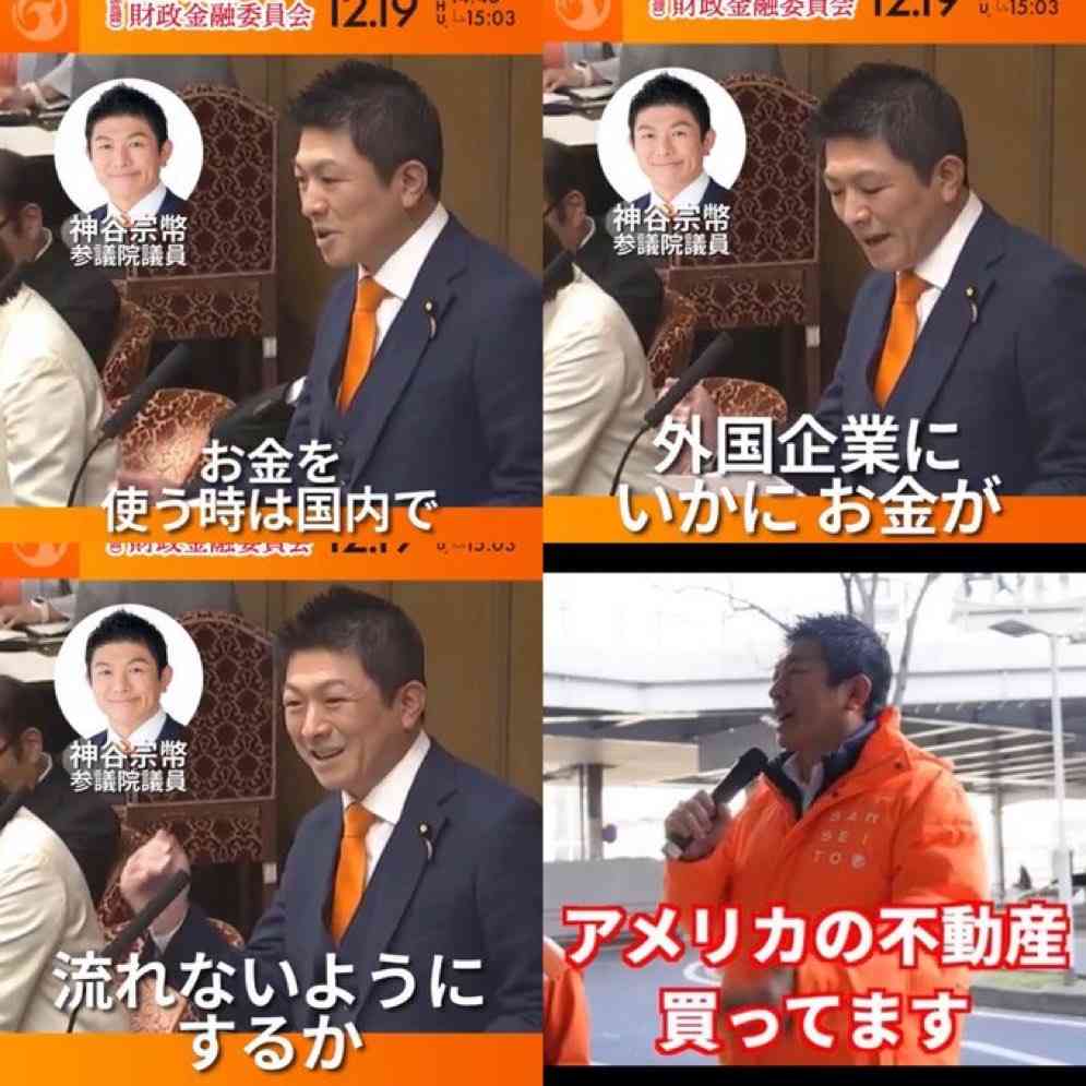 日本にパンダいなくなるのは「高市首相の責任」中国メディアが批判「誤った発言撤回しないとパンダ外交進まない」 | ガールズちゃんねる ...