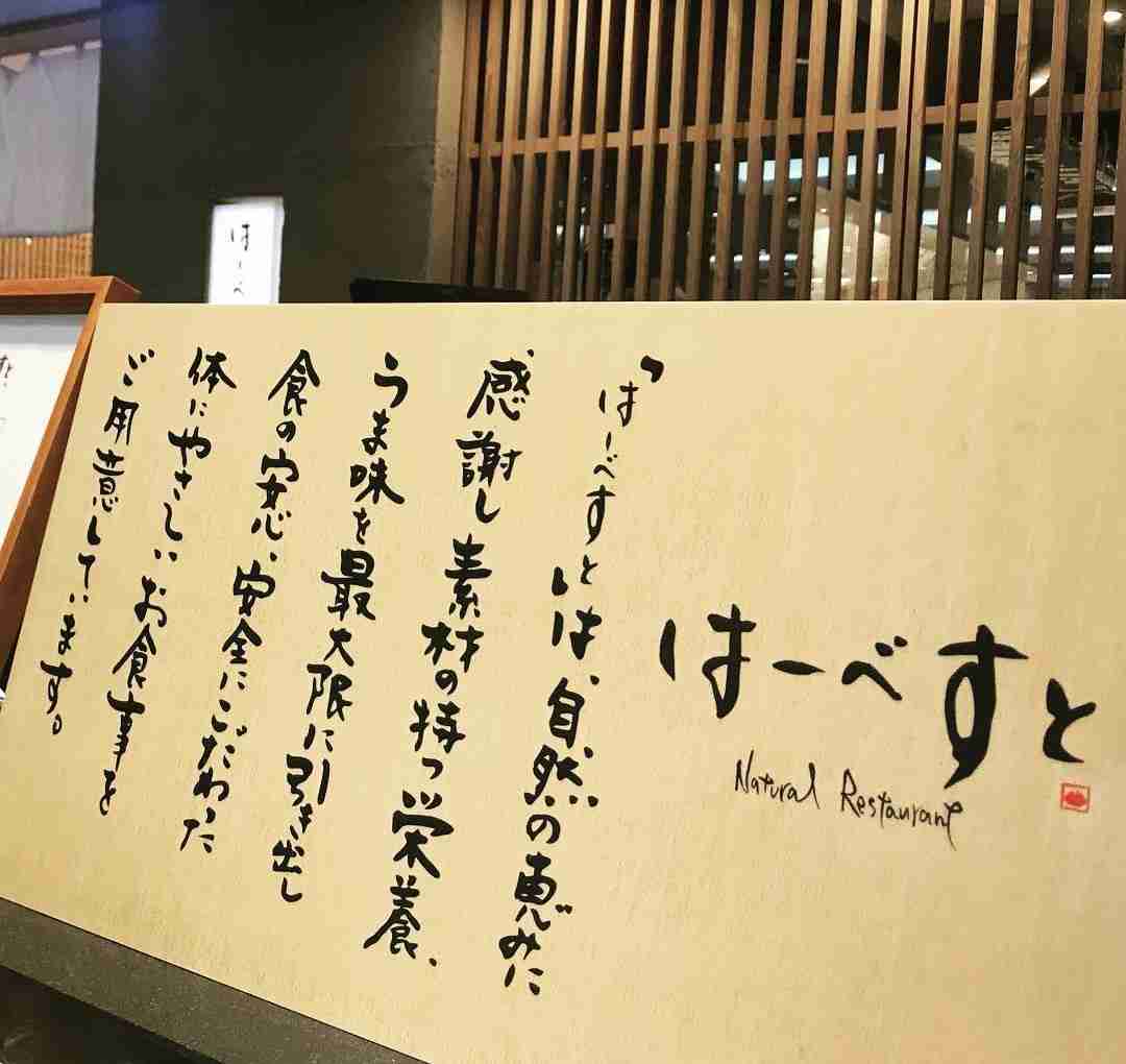 好きな食べ放題のお店 | ガールズちゃんねる - Girls Channel