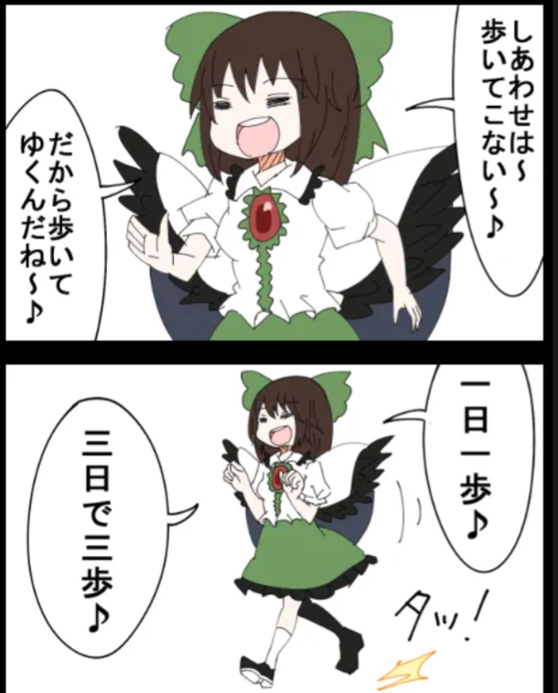 アダルトチルドレンは幸せになれるのでしょうか？ | ガールズちゃんねる - Girls Channel