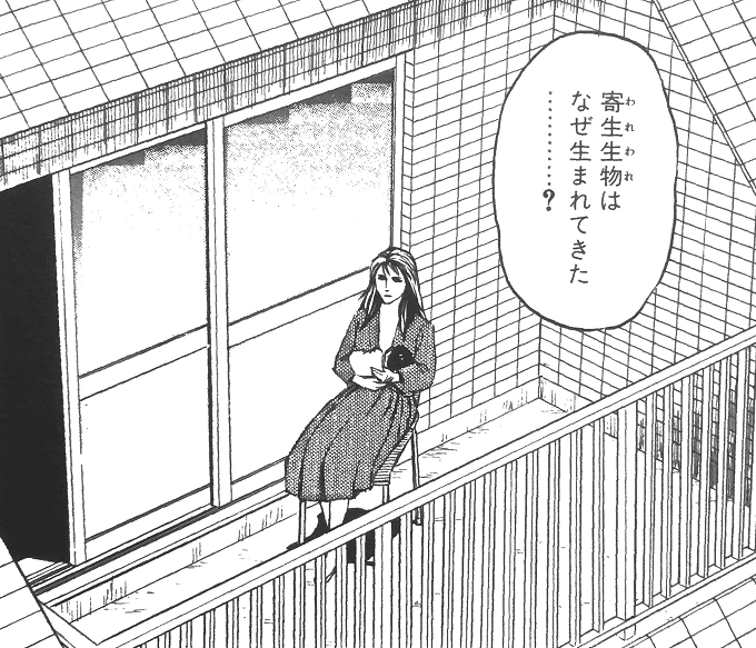 自分はなぜ生まれてきたのだと思いますか？ | ガールズちゃんねる - Girls Channel