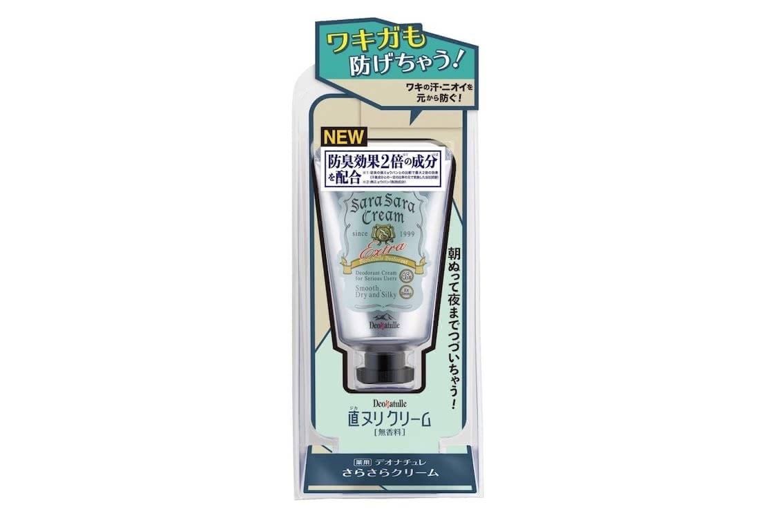 子どものワキガ | ガールズちゃんねる - Girls Channel