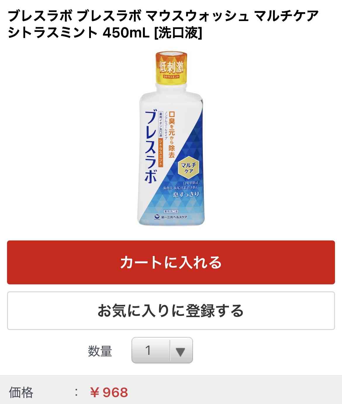 ぶっちゃけ、マスク臭くなりませんかー？ | ガールズちゃんねる - Girls Channel