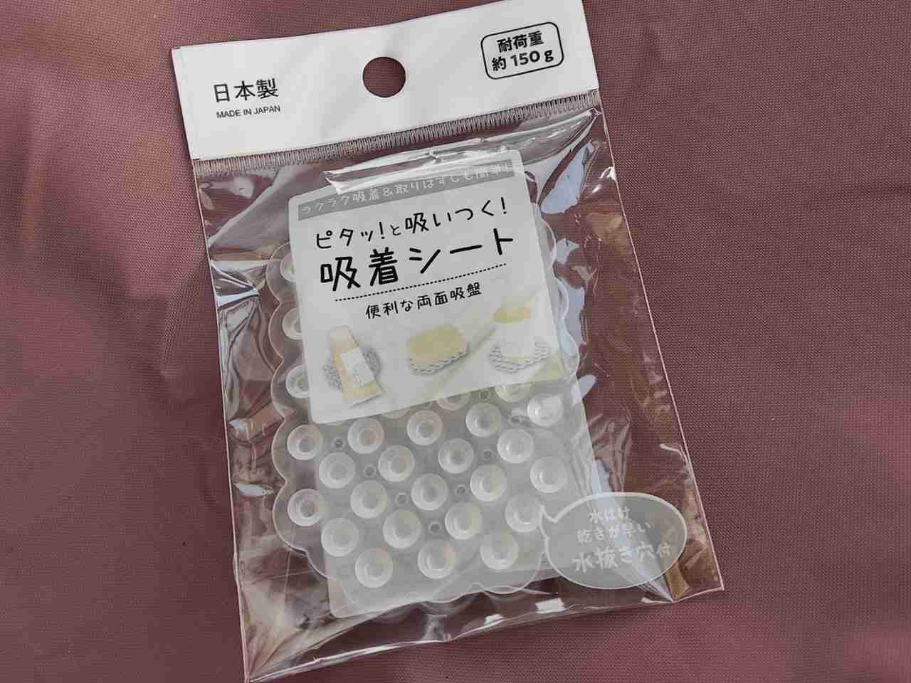 今視界に入る範囲にある100均一商品 | ガールズちゃんねる - Girls Channel