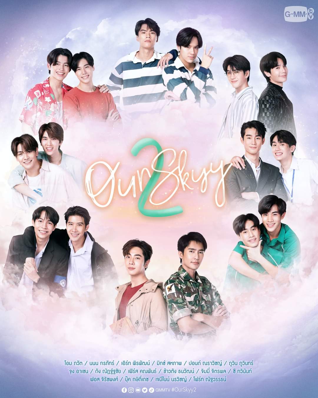 【定期】2gether the seriesについて話そうPart35【タイBL】 | ガールズちゃんねる - Girls Channel