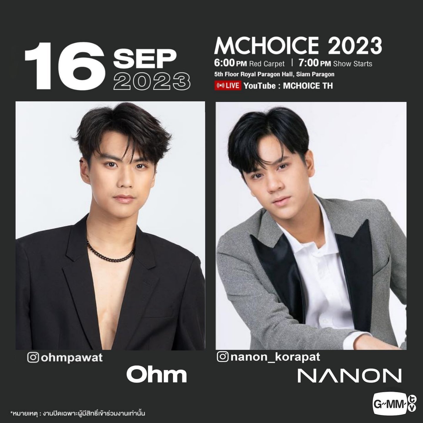 【定期】2gether the seriesについて話そうPart41【タイBL】 | ガールズちゃんねる - Girls Channel