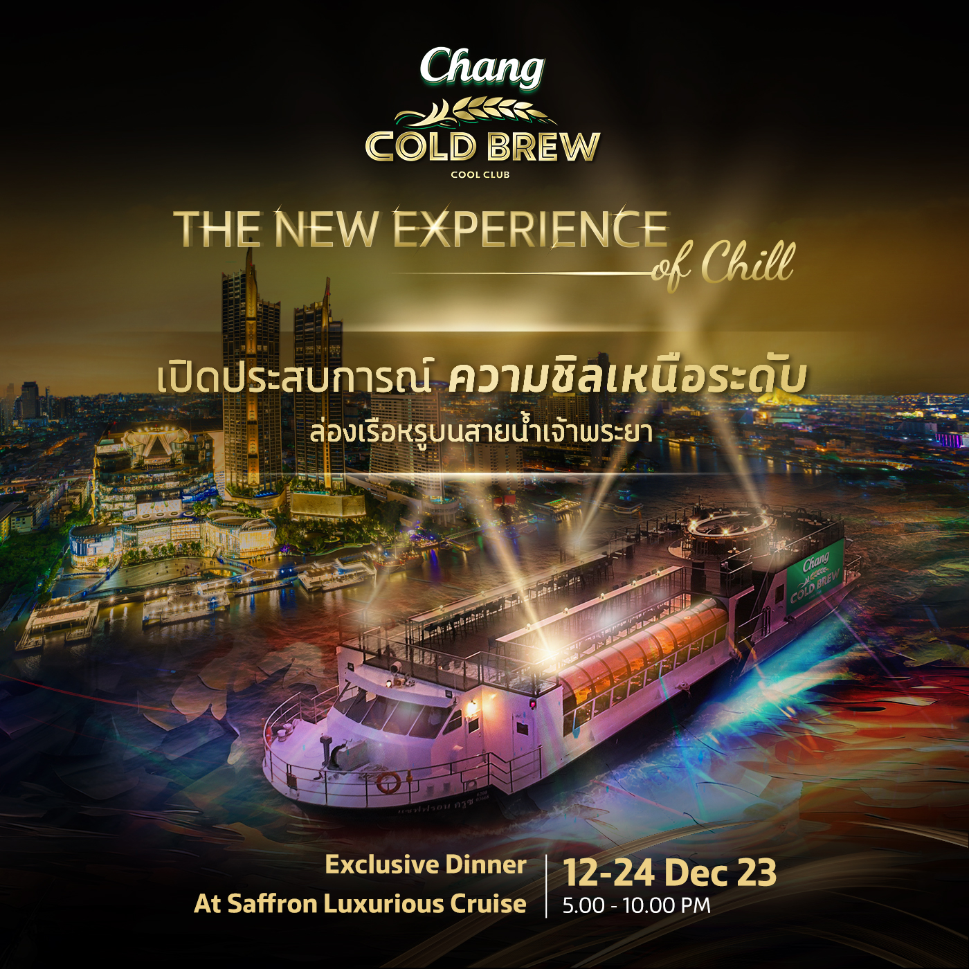 【定期】2gether the seriesについて話そう Part44【タイBL】 | ガールズちゃんねる - Girls Channel