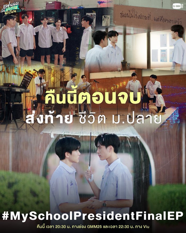 【定期】2gether the seriesについて話そうPart35【タイBL】 | ガールズちゃんねる - Girls Channel