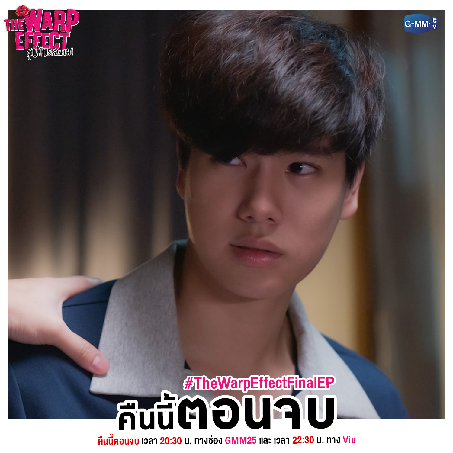 【定期】2gether the seriesについて話そうPart35【タイBL】 | ガールズちゃんねる - Girls Channel