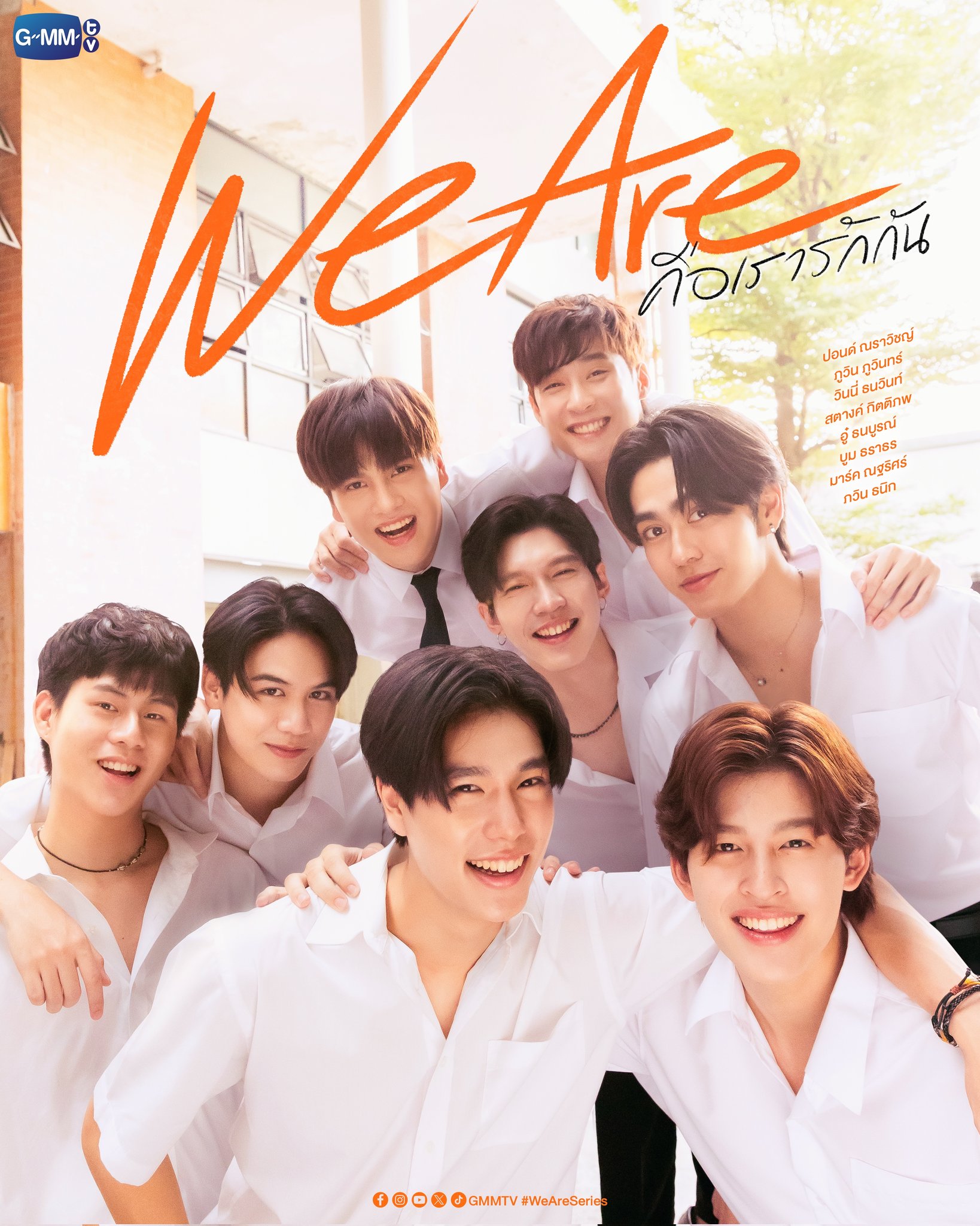 【定期】2gether the seriesについて話そう Part45【タイBL】 | ガールズちゃんねる - Girls Channel