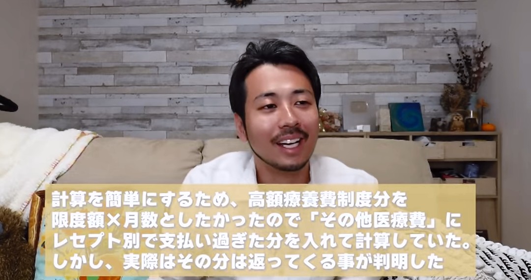 病院食について | ガールズちゃんねる - Girls Channel