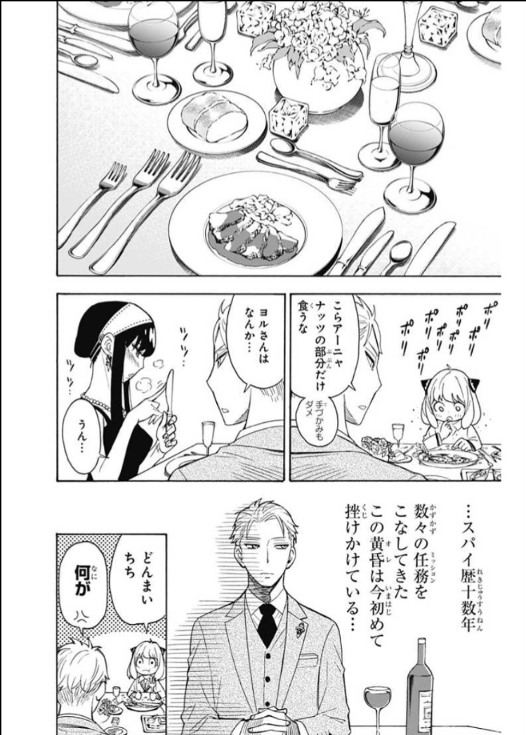 個人的に、この仕事してる人本当に尊敬する！！って思ってること | ガールズちゃんねる - Girls Channel