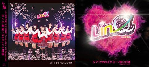 ご当地アイドルLinQ メンバーとの会話2分500円の衝撃 | ガールズちゃんねる - Girls Channel