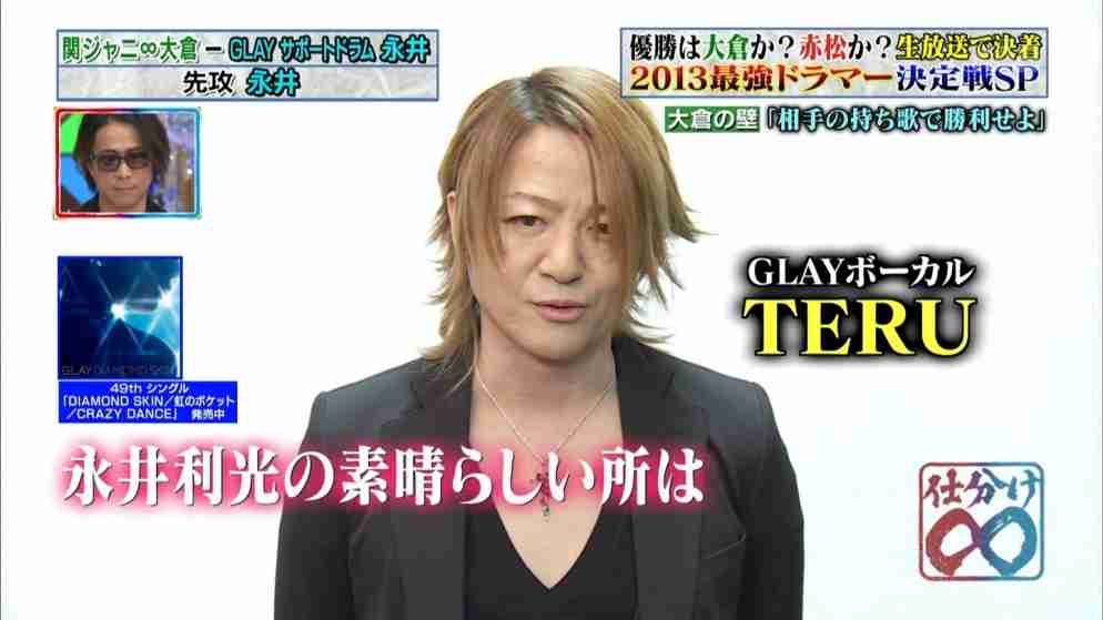GLAYのTERUが全然痩せてない件 | ガールズちゃんねる - Girls Channel