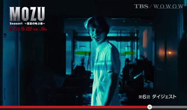 狂気的な女装、拷問、首輪…新谷役・池松壮亮がみせる『MOZU』での体当たり怪演が凄い | ガールズちゃんねる - Girls Channel