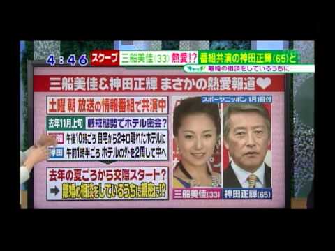 神田正輝が浅野温子似美女と隠れ家バーで深夜を過ごす | ガールズちゃんねる - Girls Channel