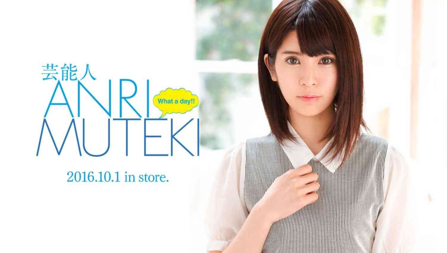 坂口杏里「体作りしなくちゃ」 2作目の発売発表から一夜明け | ガールズちゃんねる - Girls Channel