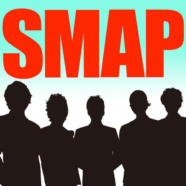 SMAP5人の映像がTV局でお蔵入り 元SMAPの肩書きも禁句 | ガールズちゃんねる - Girls Channel