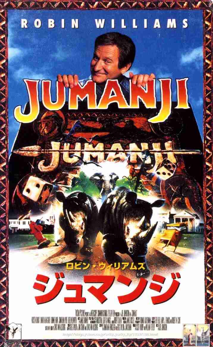 映画「ジュマンジ」新作の超特報解禁！2018年春全国ロードショー | ガールズちゃんねる - Girls Channel