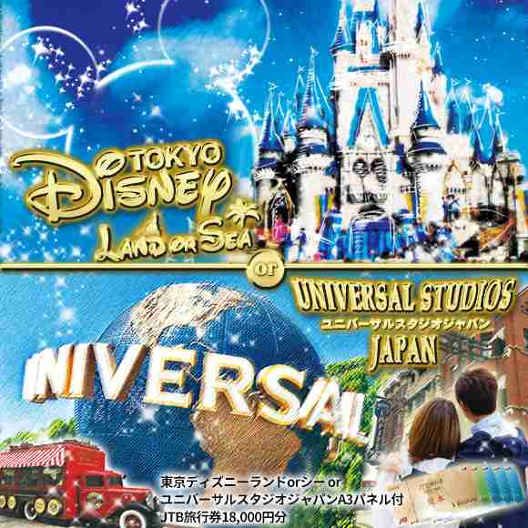 【家族で行くなら】ディズニーとUSJどっち？ | ガールズちゃんねる - Girls Channel