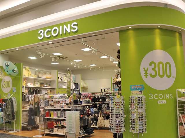 3COINSで買った物、オススメ！ | ガールズちゃんねる - Girls Channel