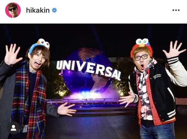 HIKAKIN＆はじめしゃちょー、“1億円”でUSJ貸し切りにファン驚愕「やることが桁違い」 | ガールズちゃんねる - Girls Channel
