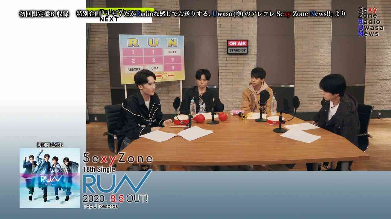 Sexy Zone「RUN」を披露！ メンバーが“今ハマっていること”も明かす＜MUSIC FAIR＞ | ガールズちゃんねる - Girls Channel