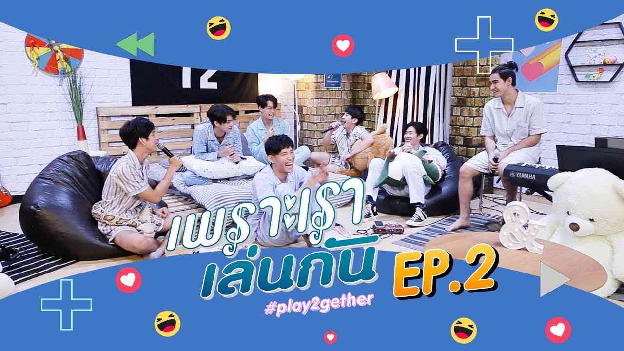 【定期】2gether the seriesについて話そうpart4【タイBL】 | ガールズちゃんねる - Girls Channel