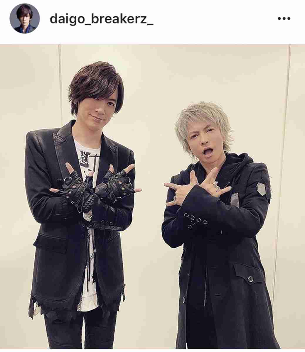 DAIGO、誕生日迎えたHYDEとの2ショットアップ「おめでとうございまうぃっしゅ！」 | ガールズちゃんねる - Girls Channel