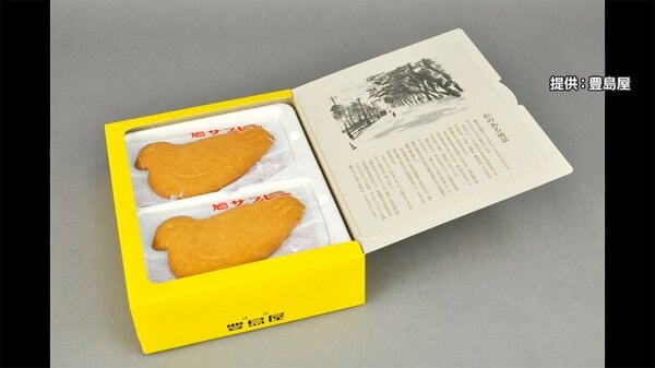「鳩サブレー」のパッケージが紙に 使い捨てプラスチック 年間100t削減 | ガールズちゃんねる - Girls Channel