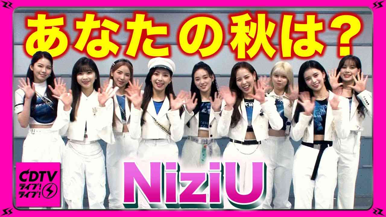 NiziU、動物キャラクター“NIZOO”仮装生配信で大盛り上がり アルバム最新情報も公開 | ガールズちゃんねる - Girls Channel