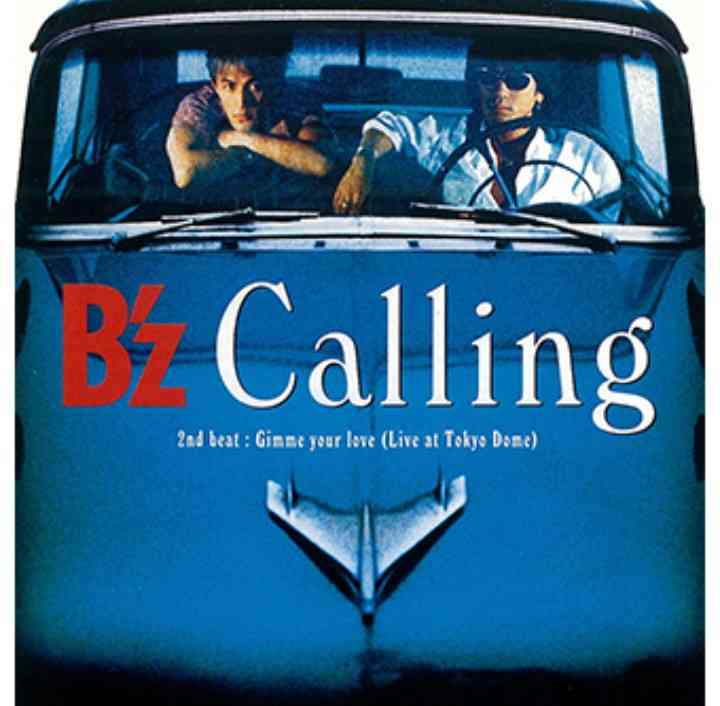 【これが私の】B'zのベストソング【No.1】 | ガールズちゃんねる - Girls Channel