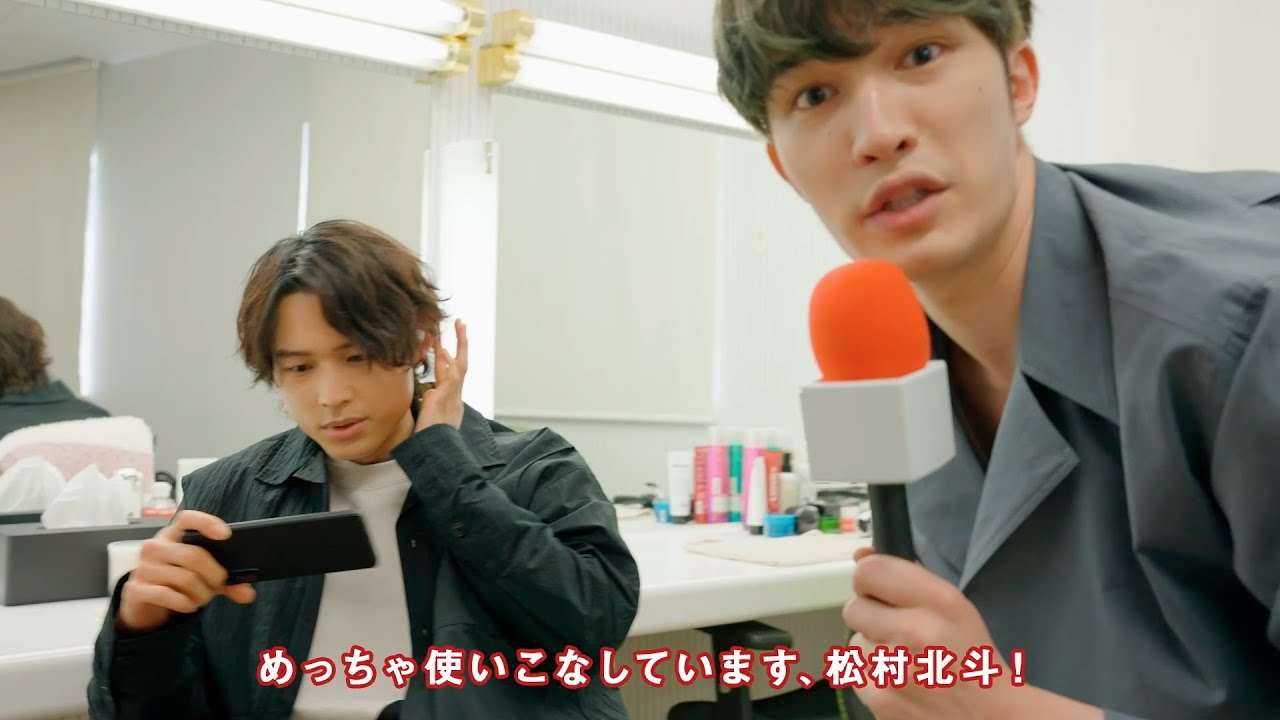 SixTONES、心からリラックスした表情 「non-no」表紙に登場 | ガールズちゃんねる - Girls Channel