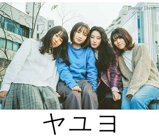 「ゃゅょっ゛ﾟ」か使えないトヒheart6 | ガールズちゃんねる - Girls Channel