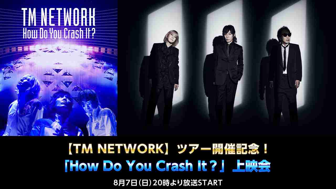 TM NETWORK 好きな方～！ | ガールズちゃんねる - Girls Channel