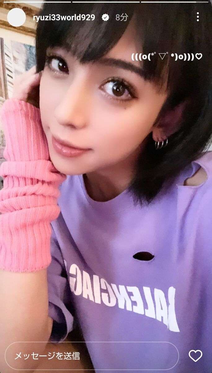 pecoと“新しい家族の形”のryuchell、デカ目メイクの美人ショット公開「ほんっとぶりっこ笑」 | ガールズちゃんねる - Girls ...
