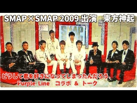 【デビュー記念日】SMAP×SMAPの思い出【スマスマ】 | ガールズちゃんねる - Girls Channel