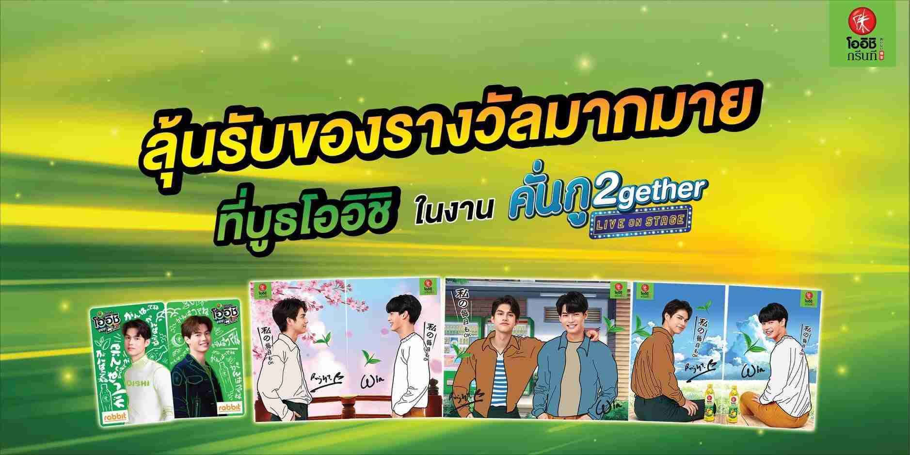 【定期】2gether the seriesについて話そうPart30【タイBL】 | ガールズちゃんねる - Girls Channel