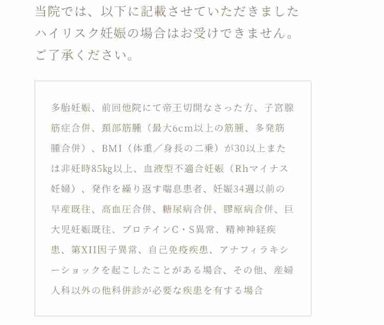 「規約違反と認定」あびる優の前夫・才賀紀左衛門のアメブロから"違法連れ去り"7歳娘の写真が消えた | ガールズちゃんねる - Girls ...