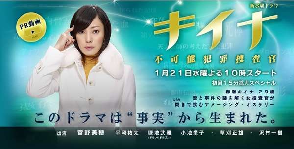 《レコ大、紅白で歌手活動休養》氷川きよし（45）が望む事務所独立と「Kiina」への正式改名「豪邸の権利、芸名の使用…立ちはだかる“契約問題”」 | ガールズちゃんねる - Girls ...