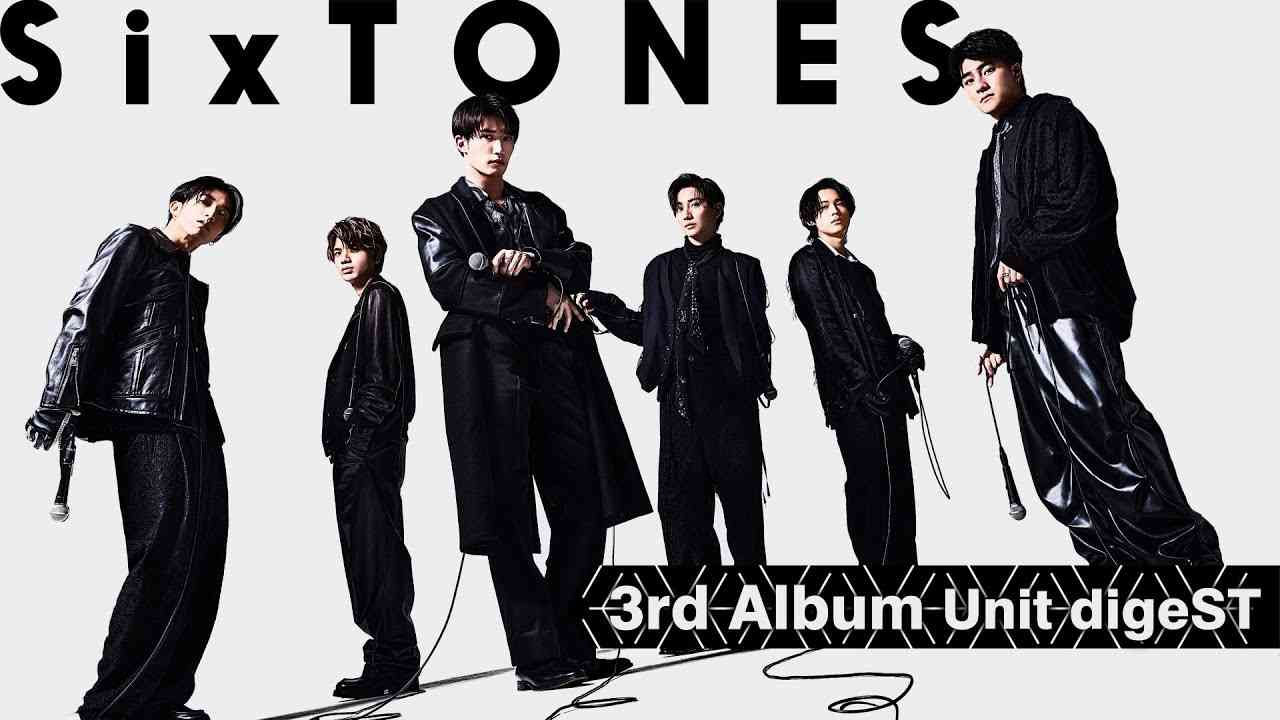 SixTONES、斬新すぎる新アルバム発表方法 「不具合」に騙されるファン続出「やられた～！」 | ガールズちゃんねる - Girls Channel