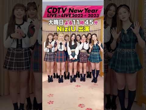 NiziUファントピ🌈part8【アンチ禁止】 | ガールズちゃんねる - Girls Channel