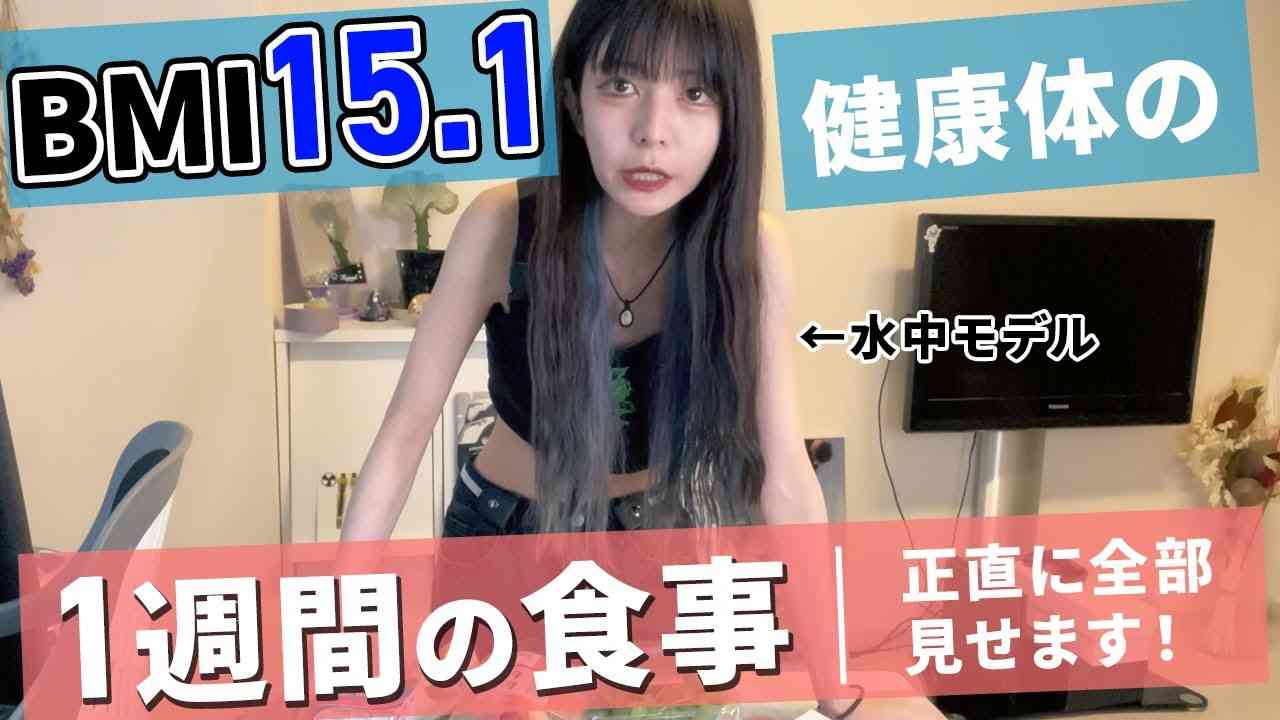 12月 ダイエット総合トピ | ガールズちゃんねる - Girls Channel