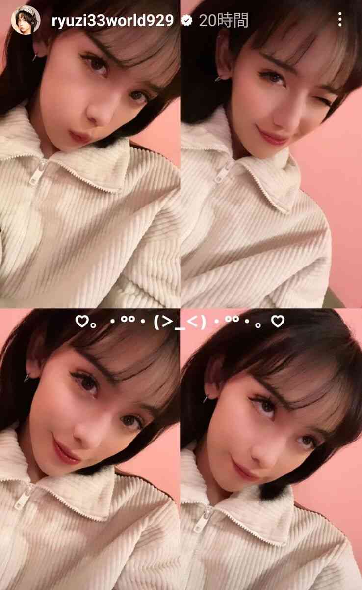 激やせのryuchell、美少女ショットを連発「まいにち色んな感情で心がやわやわ忙しいワ」 | ガールズちゃんねる - Girls Channel