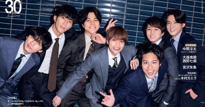 ジャニーズWEST、全員スーツで『Oggi』表紙 ソロ表紙リレー＆人気連載Season4がフィナーレ | ガールズちゃんねる - Girls Channel