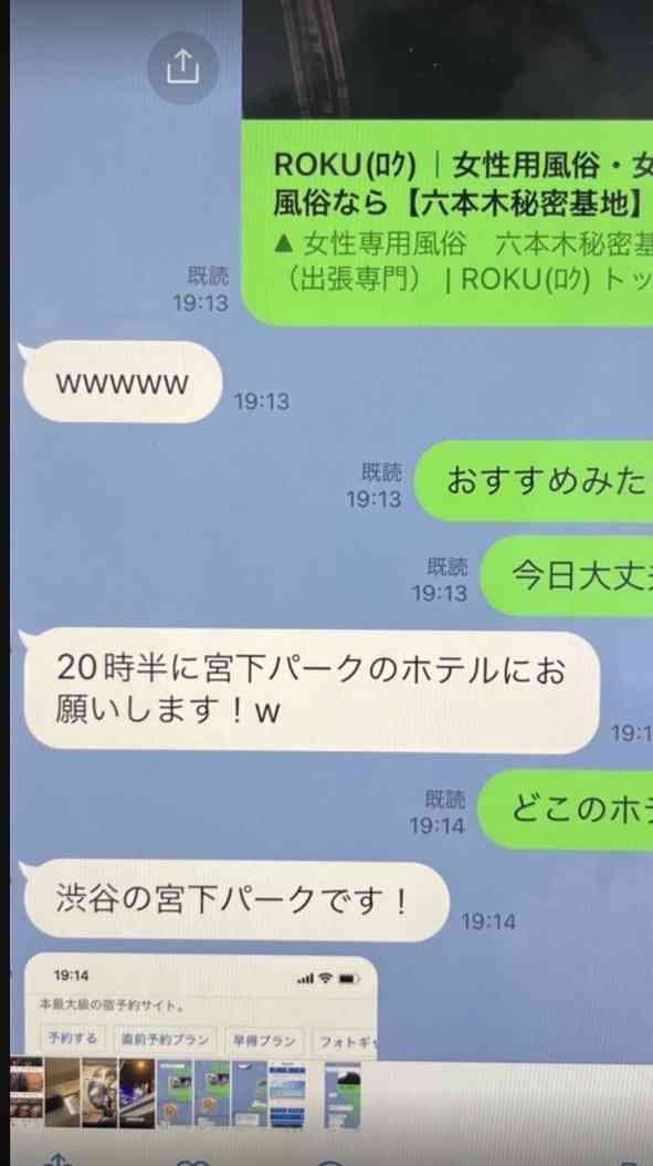 《泥沼不倫訴訟》元AKB篠田麻里子（36）が追い詰められた“不貞の物証”「月経周期アプリに篠田が残した“あるアイコン”」「LINEにはイチャイチャしているやりとりが…」 | ガールズちゃんねる ...
