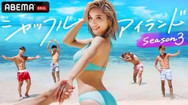 シャッフルアイランド3 | ガールズちゃんねる - Girls Channel
