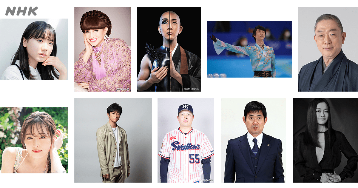 【実況・感想】第73回NHK紅白歌合戦 | ガールズちゃんねる - Girls Channel